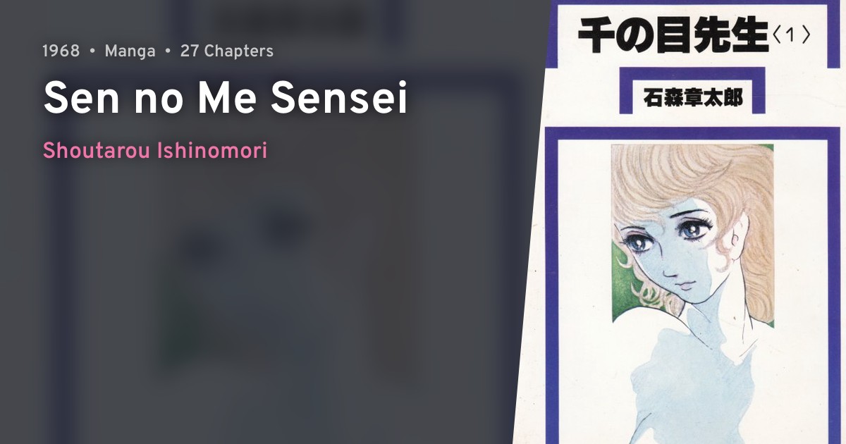Sen no Me Sensei · AniList