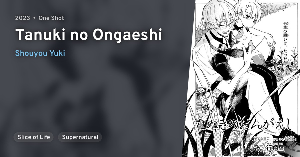 Tanuki no Ongaeshi · AniList