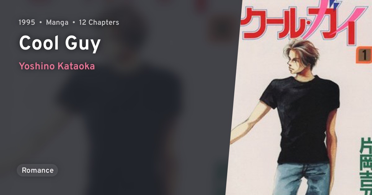 Cool Guy · AniList