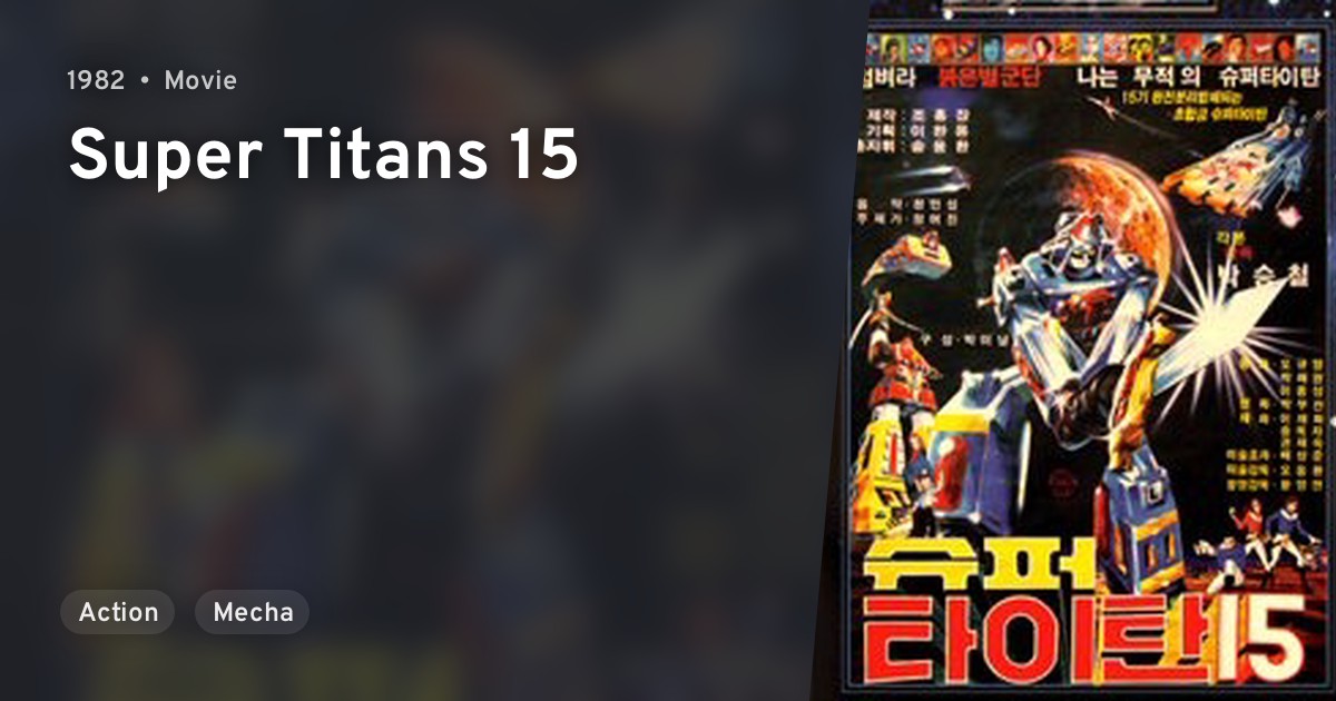 Super Titans 15 · AniList