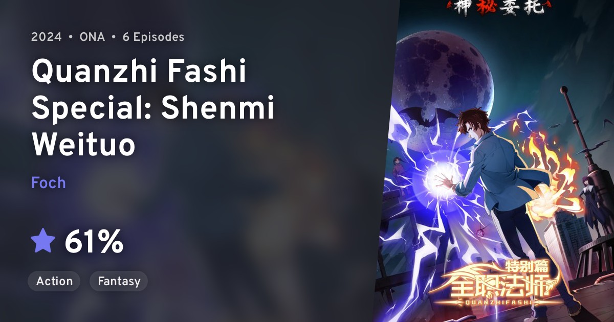 Quanzhi Fashi Special: Shenmi Weituo · AniList