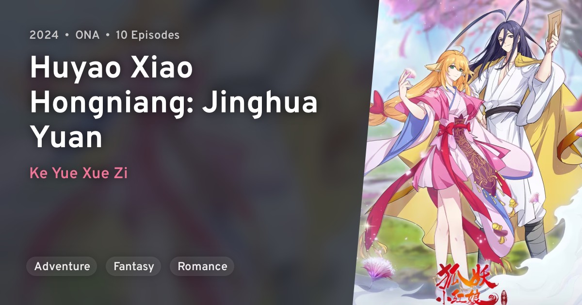 Huyao Xiao Hongniang: Jinghua Yuan · AniList