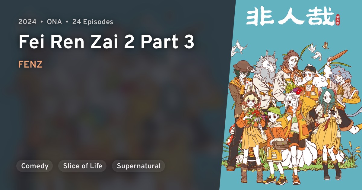 Fei Ren Zai 2 Part 3 · AniList