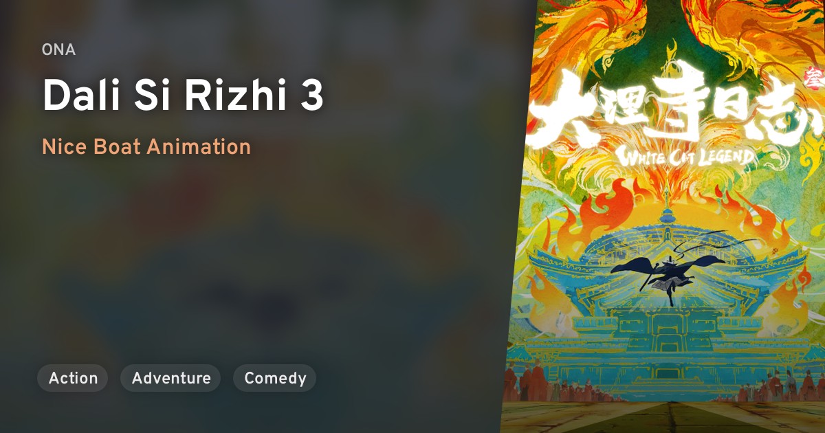 Dali Si Rizhi 3 · AniList