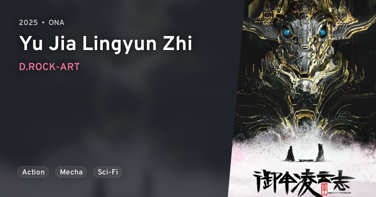 Yu Jia Lingyun Zhi · AniList