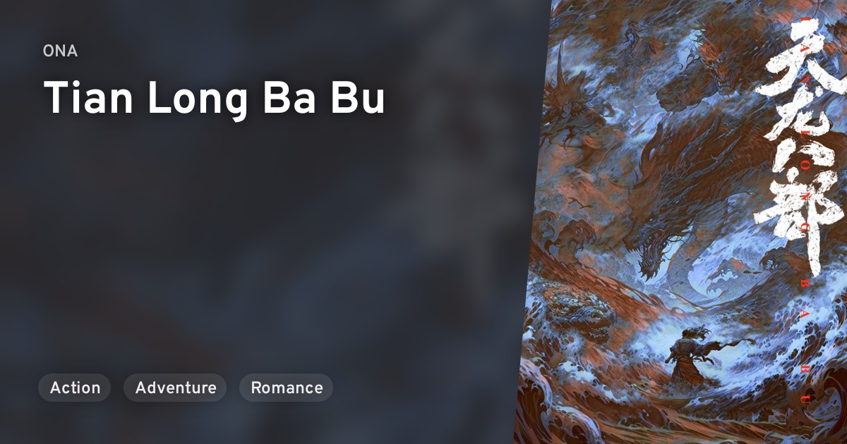 Tian Long Ba Bu · AniList