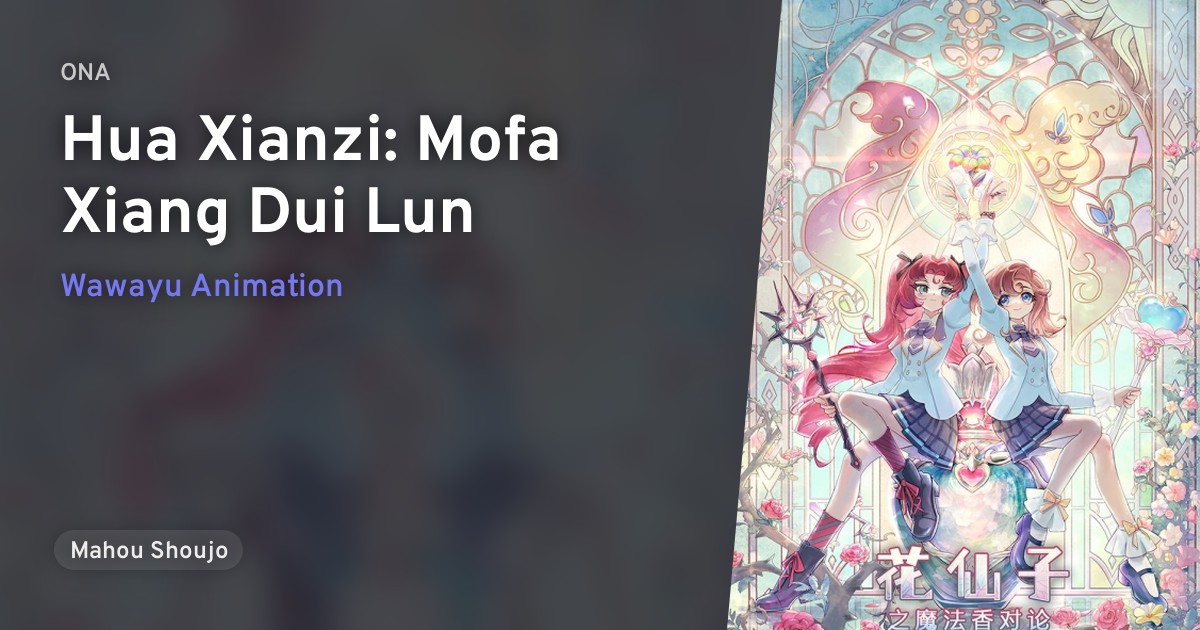 Hua Xianzi: Mofa Xiang Dui Lun · AniList