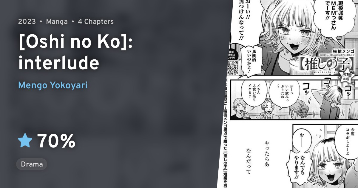 [Oshi no Ko]: interlude · AniList