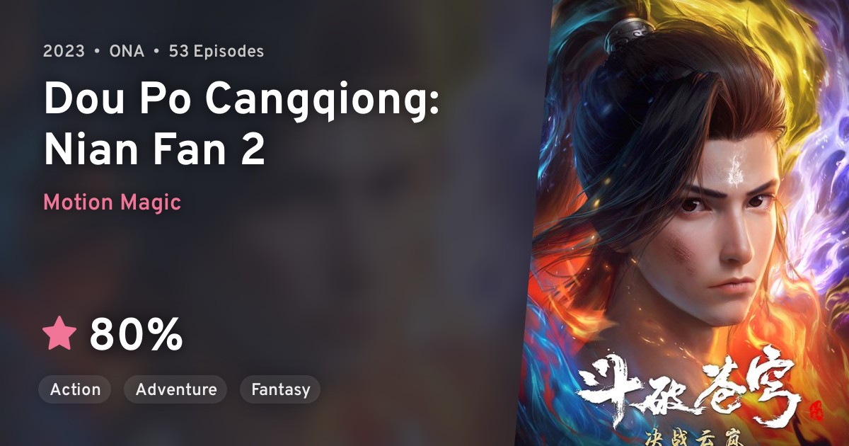 Dou Po Cangqiong: Nian Fan 2 · AniList