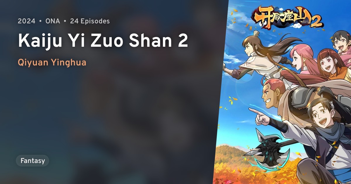 Kaiju Yi Zuo Shan 2 · AniList