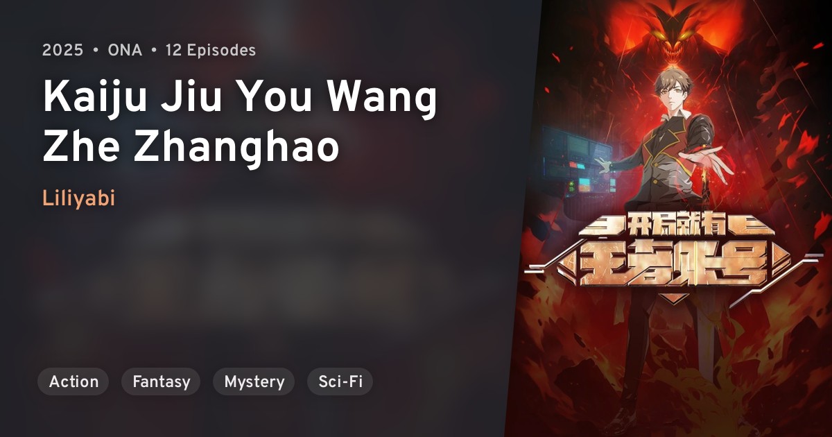 Kaiju Jiu You Wang Zhe Zhanghao · AniList