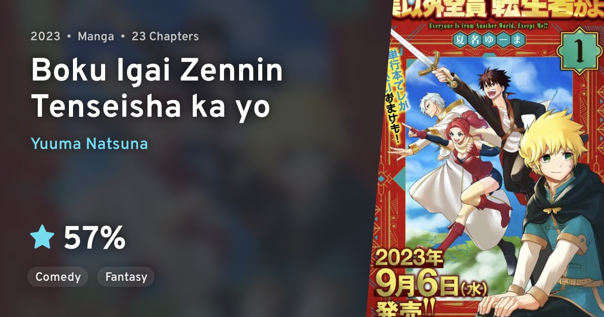 Boku Igai Zennin Tenseisha ka yo · AniList