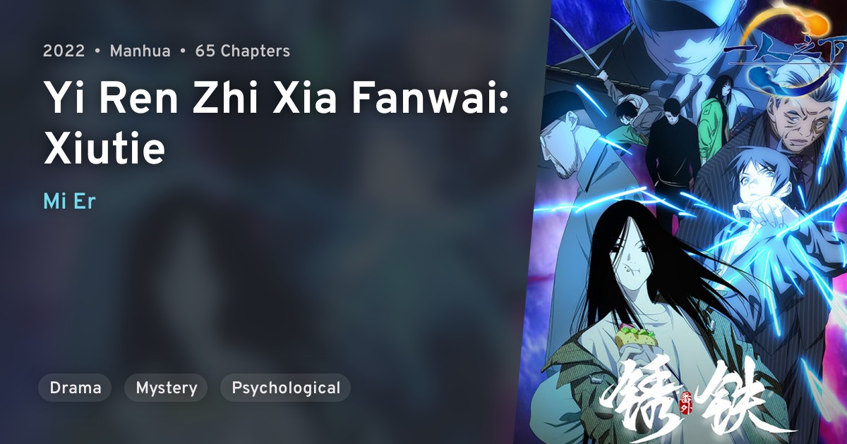 Yi Ren Zhi Xia Fanwai: Xiutie · AniList