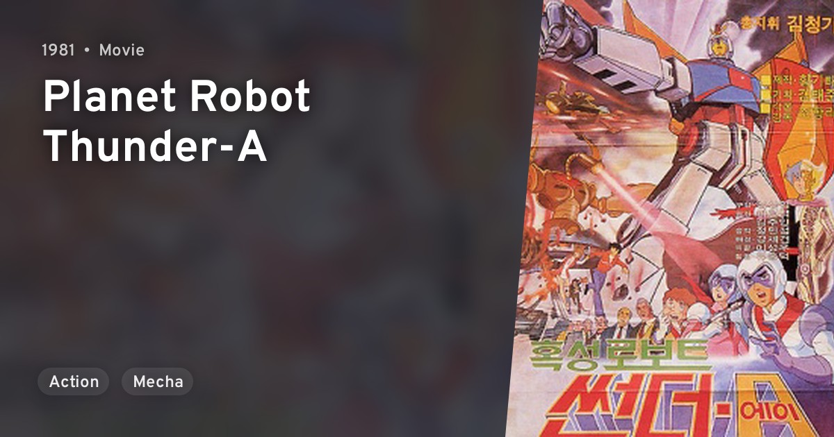 Planet Robot Thunder-A · AniList