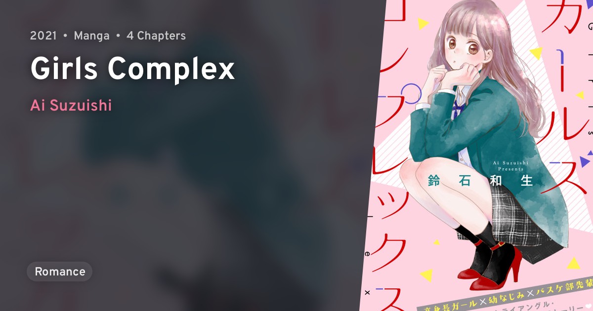 Girls Complex · AniList