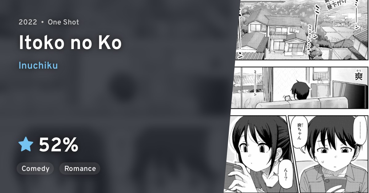 Itoko no Ko · AniList