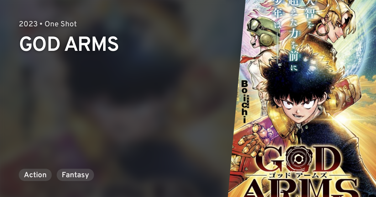 GOD ARMS · AniList