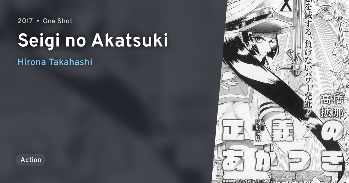 Seigi no Akatsuki · AniList