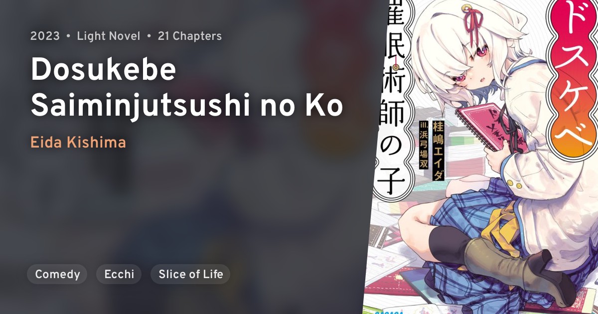 Dosukebe Saiminjutsushi no Ko · AniList