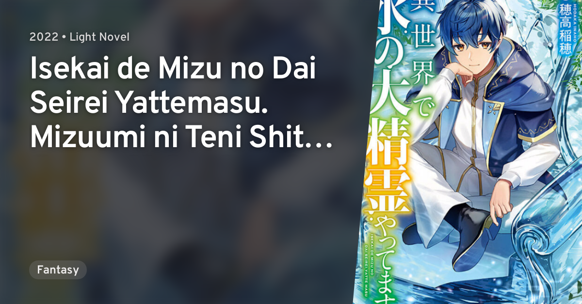 Isekai de Mizu no Dai Seirei Yattemasu. Mizuumi ni Teni Shita Ore no Hatarakanai Henkyou Kaitaku ...