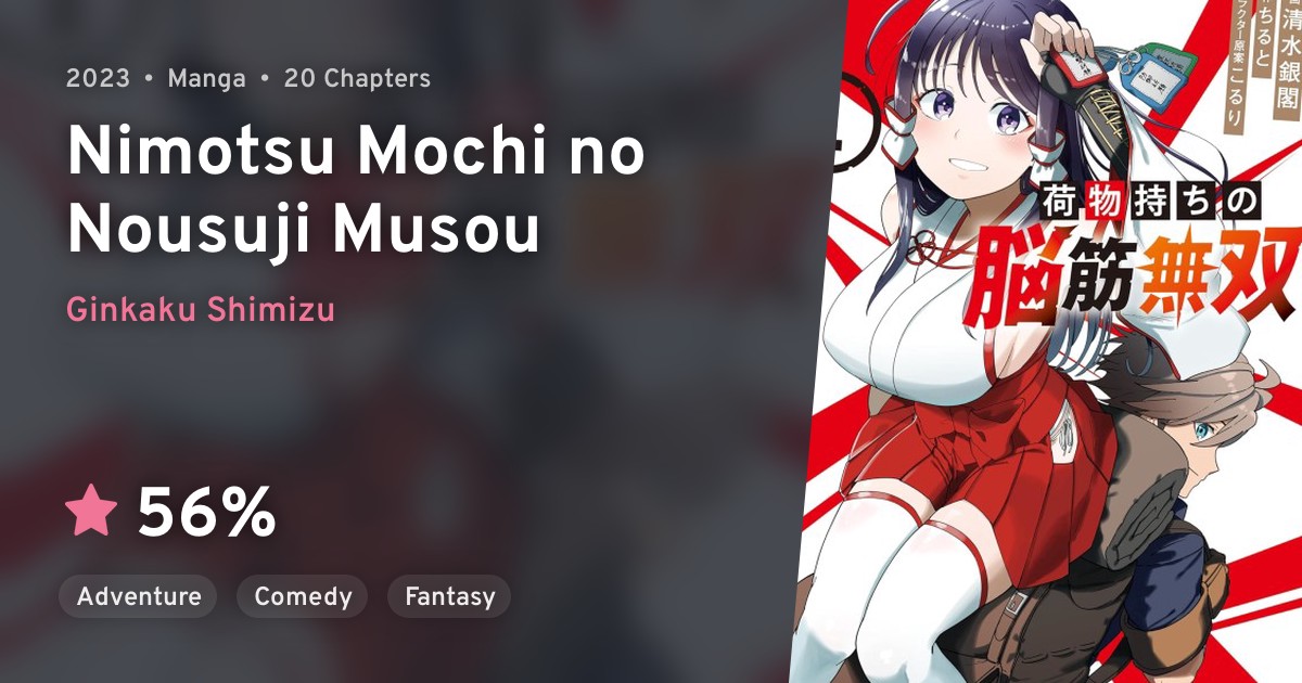 Nimotsu Mochi no Nousuji Musou · AniList