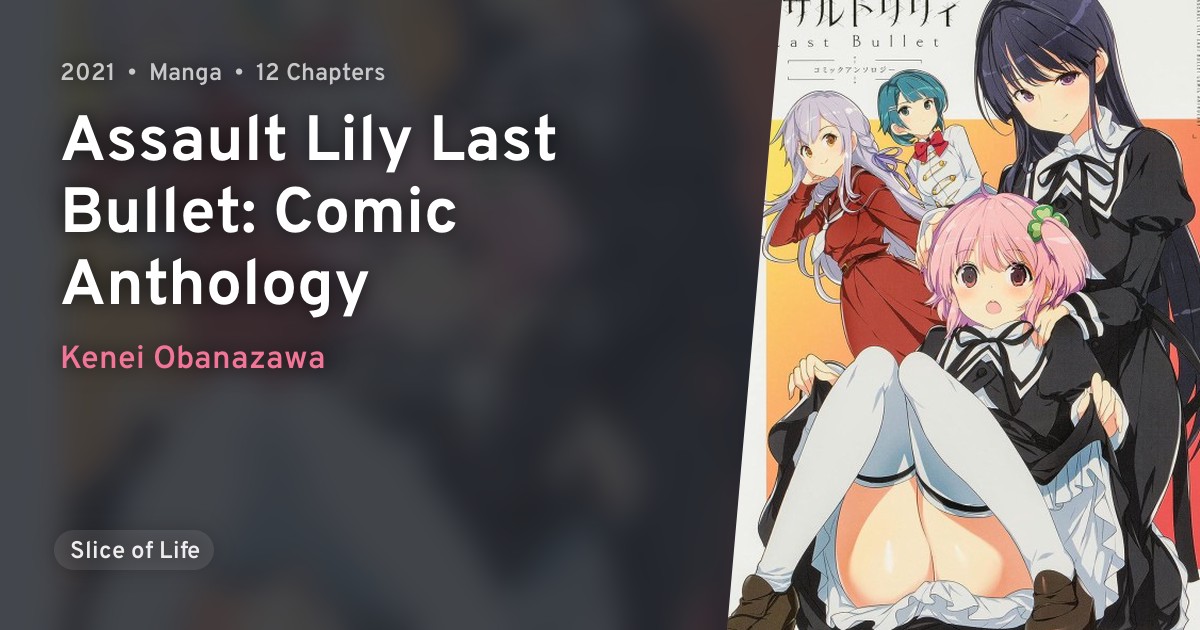 Assault Lily Last Bullet: Comic Anthology · AniList