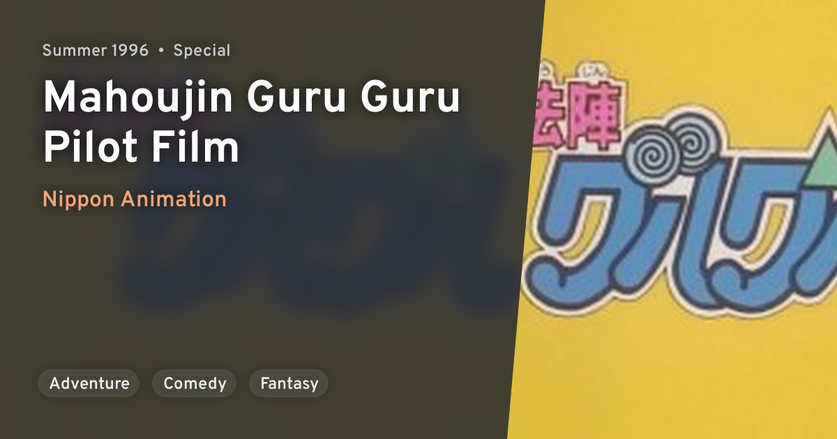 Mahoujin Guru Guru Pilot Film · AniList