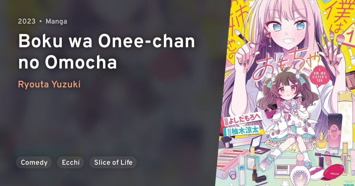 Boku wa Onee-chan no Omocha · AniList