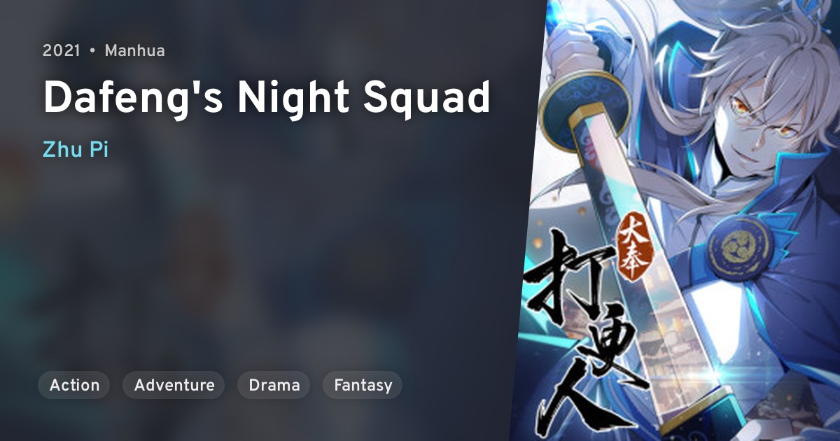 Dafeng Da Geng Ren (Dafeng's Night Squad) · AniList