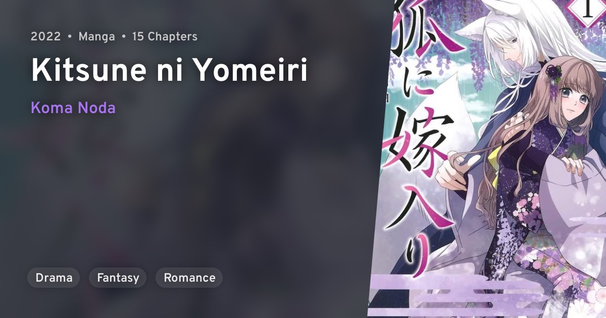 Kitsune ni Yomeiri · AniList