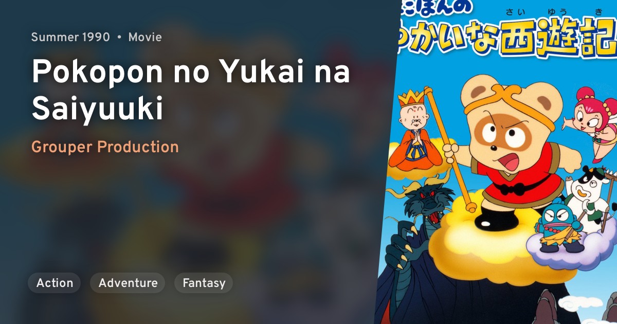 Pokopon no Yukai na Saiyuuki · AniList