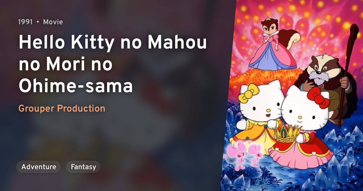 Hello Kitty no Mahou no Mori no Ohime-sama · AniList