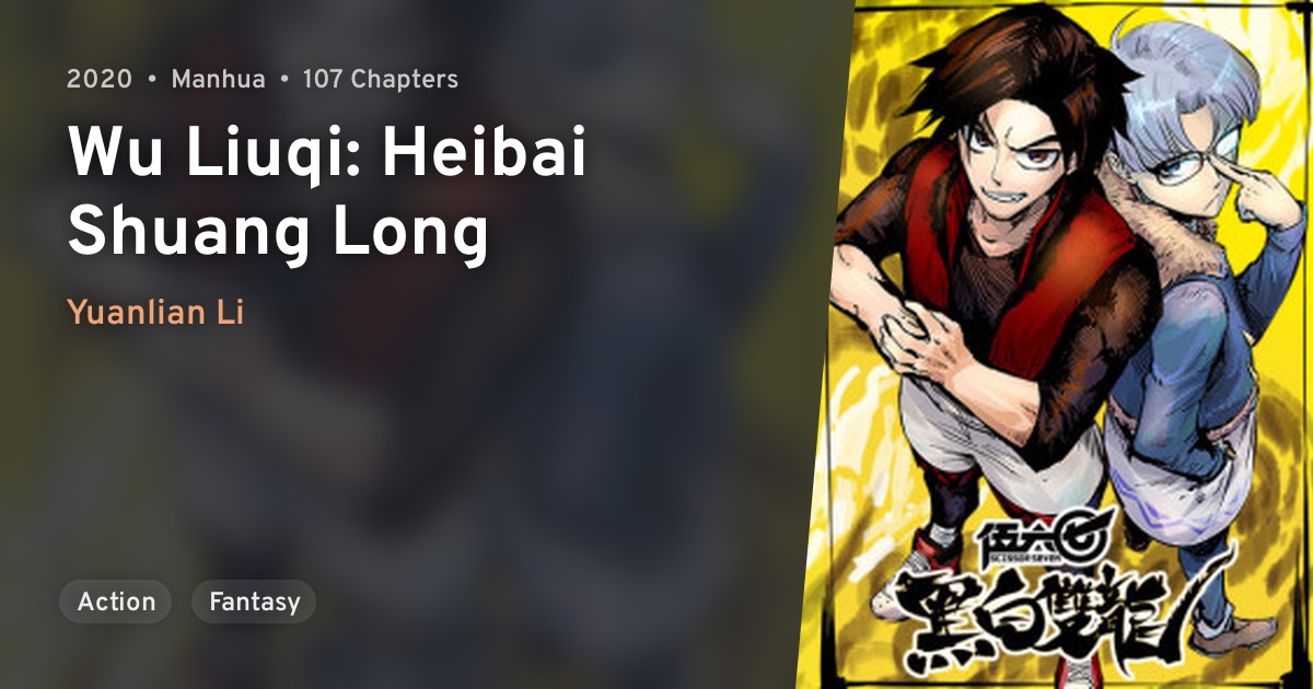 Wu Liuqi: Heibai Shuang Long · AniList
