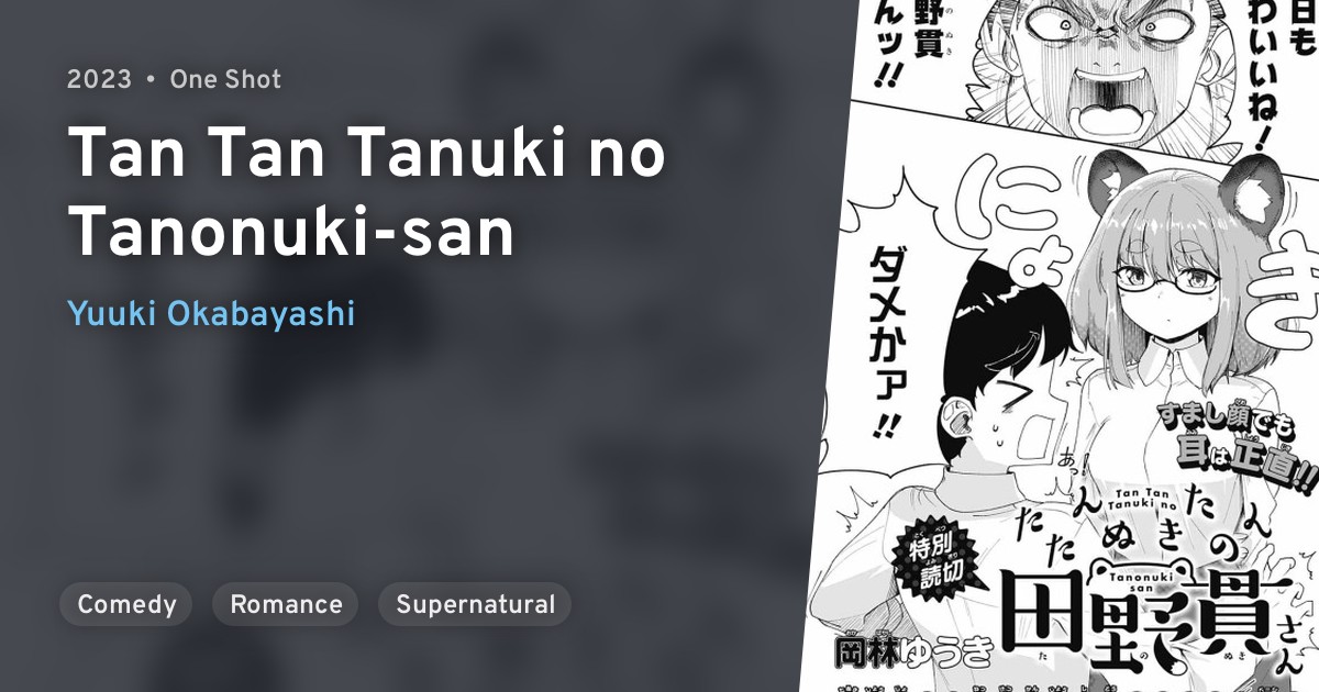 Tan Tan Tanuki no Tanonuki-san · AniList