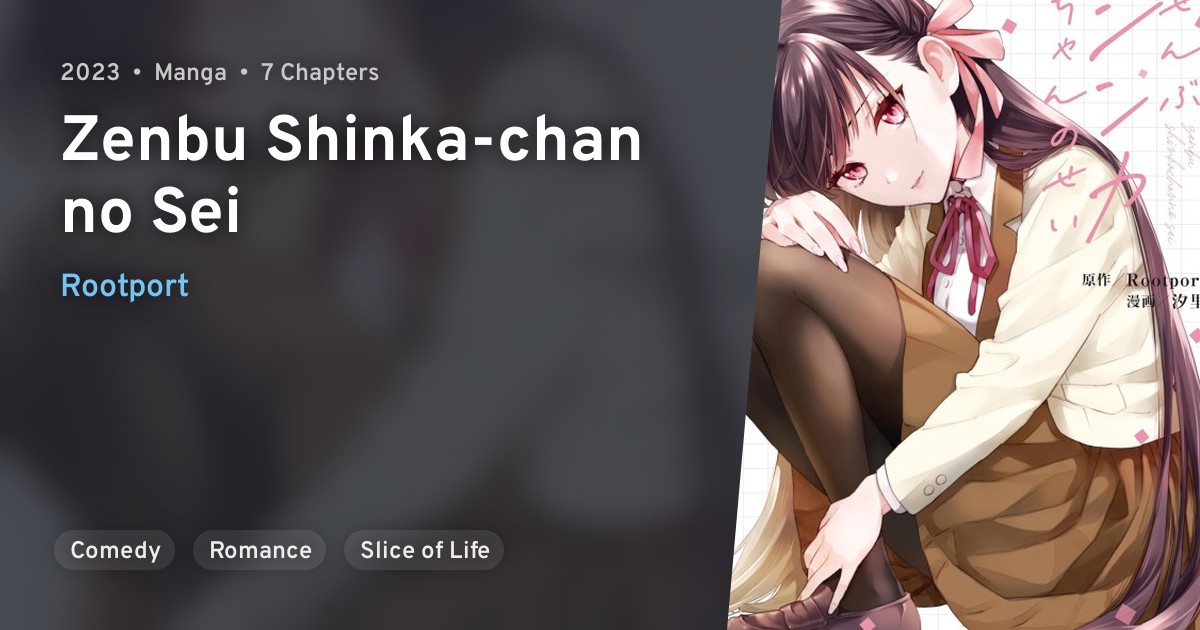 Zenbu Shinka-chan no Sei · AniList