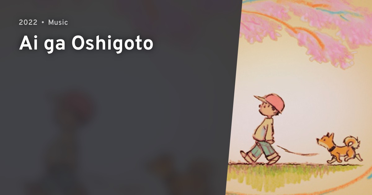 Ai ga Oshigoto · AniList