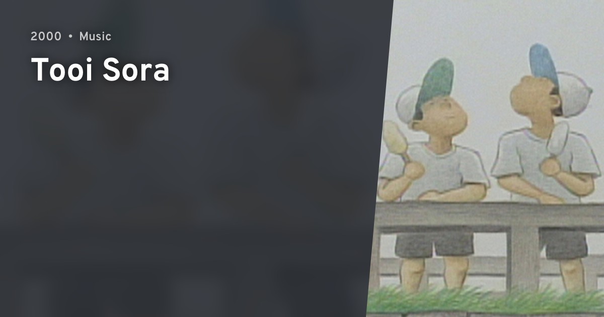 Tooi Sora · AniList