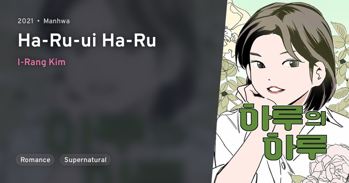 Ha-Ru-ui Ha-Ru · AniList