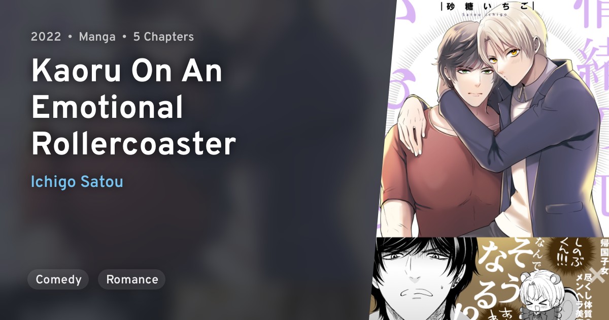 Jouchou no Isogashii Kaoru-san (Kaoru On An Emotional Rollercoaster ...