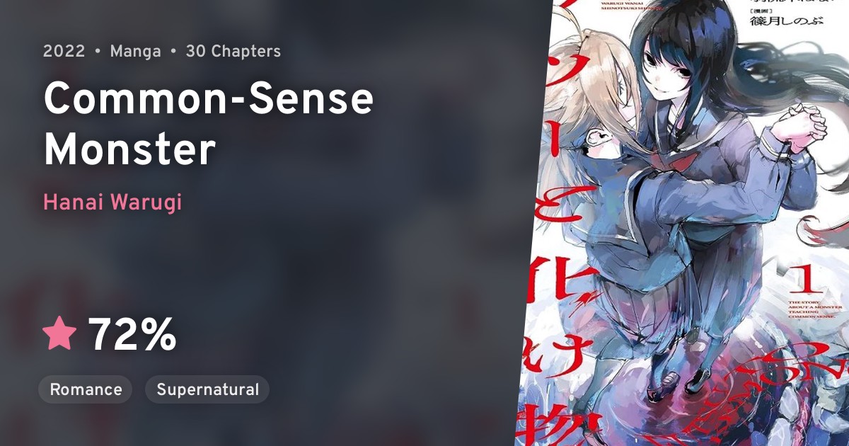 Futsuu to Bakemono (Common-Sense Monster) · AniList