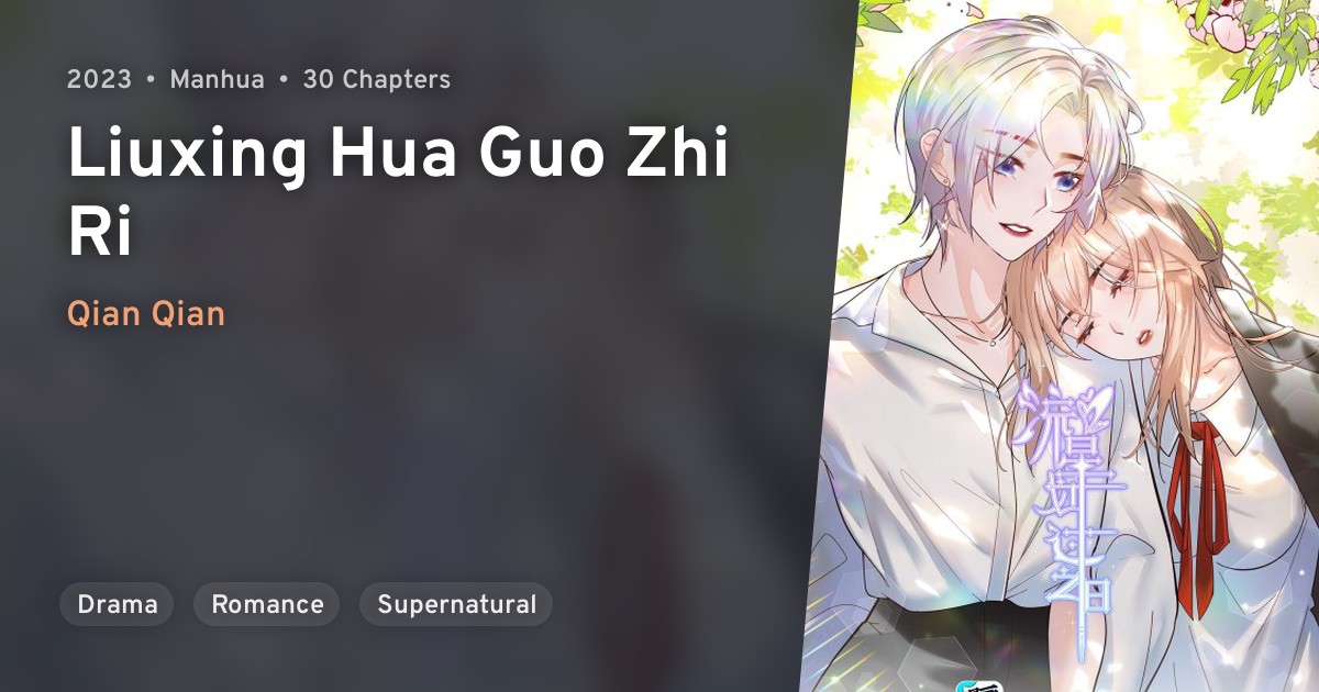 Liuxing Hua Guo Zhi Ri · AniList