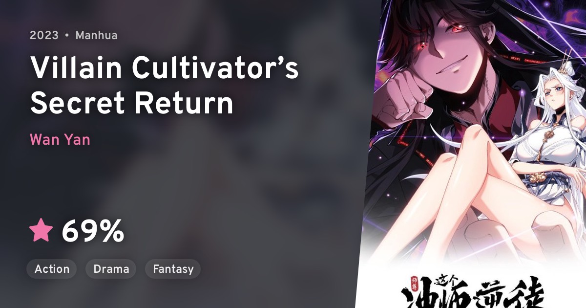 Shizun: Zhege Chong Shi Nitu Cai Bu Shi Shengzi (Villain Cultivator’s Secret Return) · AniList