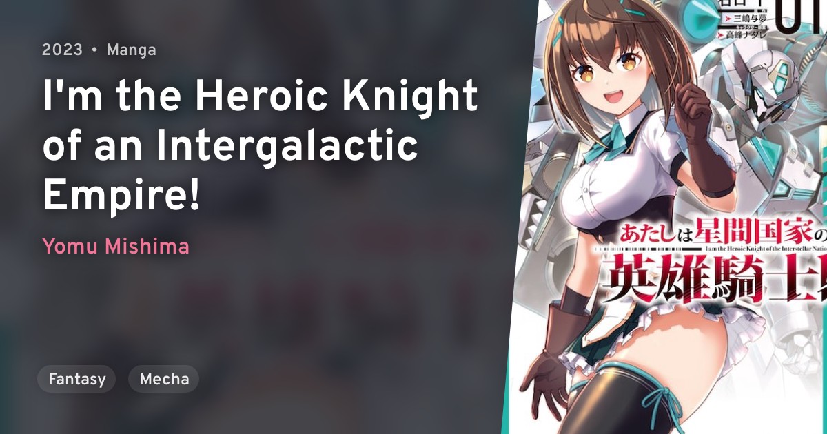 Atashi wa Seikan Kokka no Eiyuu Kishi! (I'm the Heroic Knight of an Intergalactic Empire!) · AniList