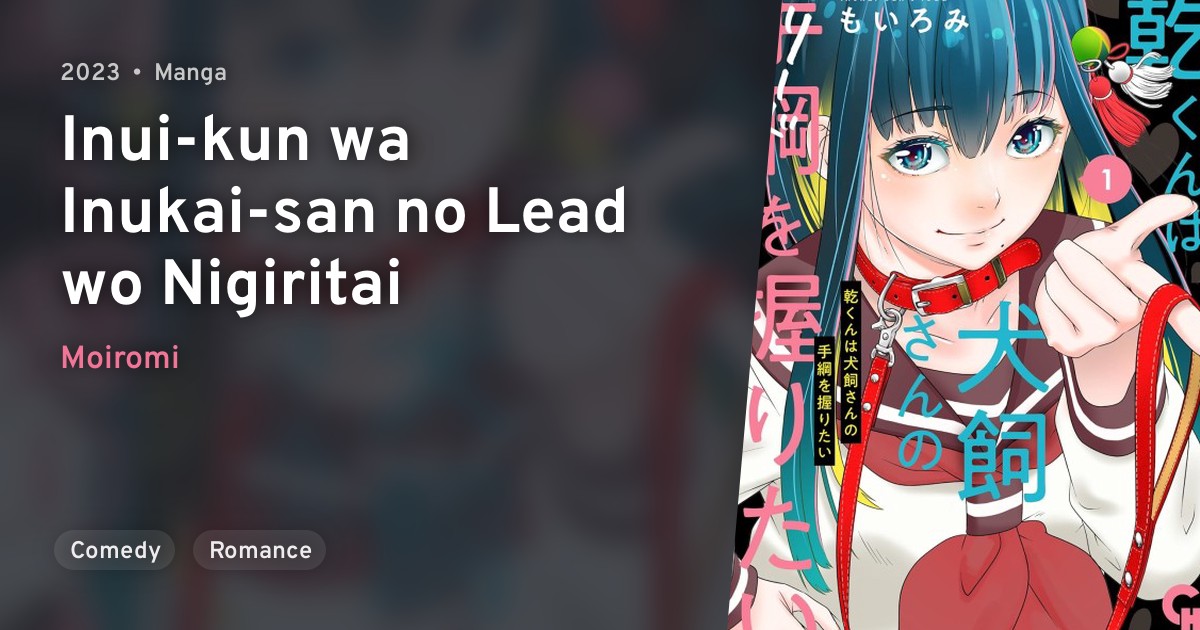 Inui-kun wa Inukai-san no Lead wo Nigiritai · AniList