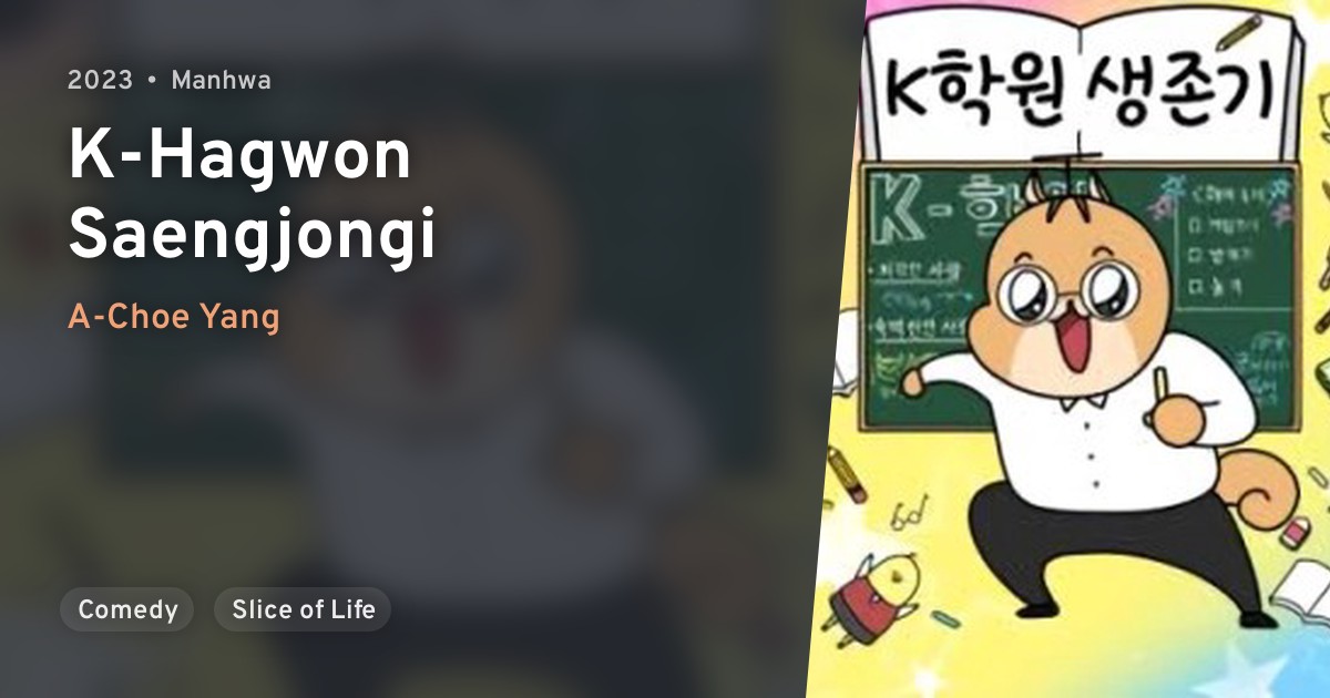 K-Hagwon Saengjongi · AniList
