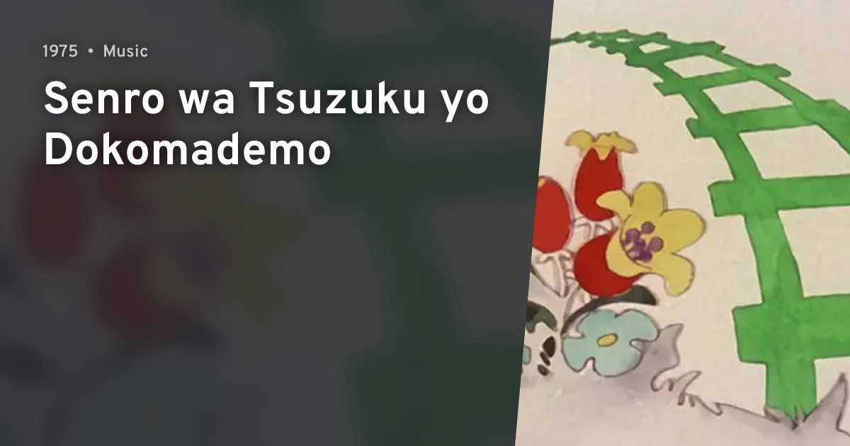 Senro wa Tsuzuku yo Dokomademo · AniList