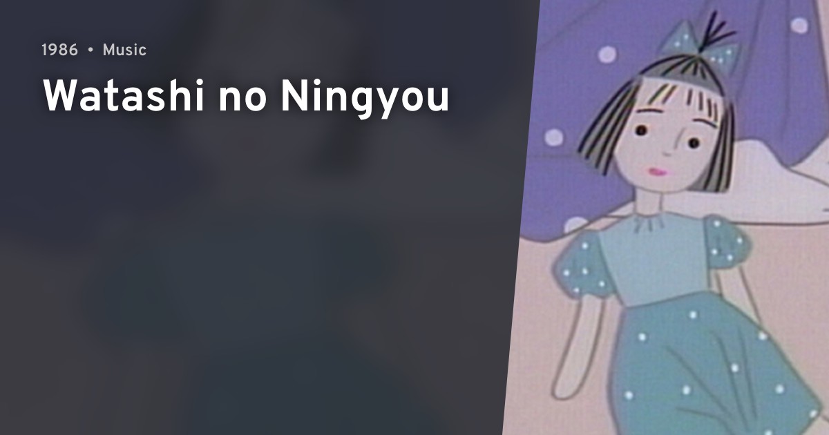 Watashi no Ningyou · AniList