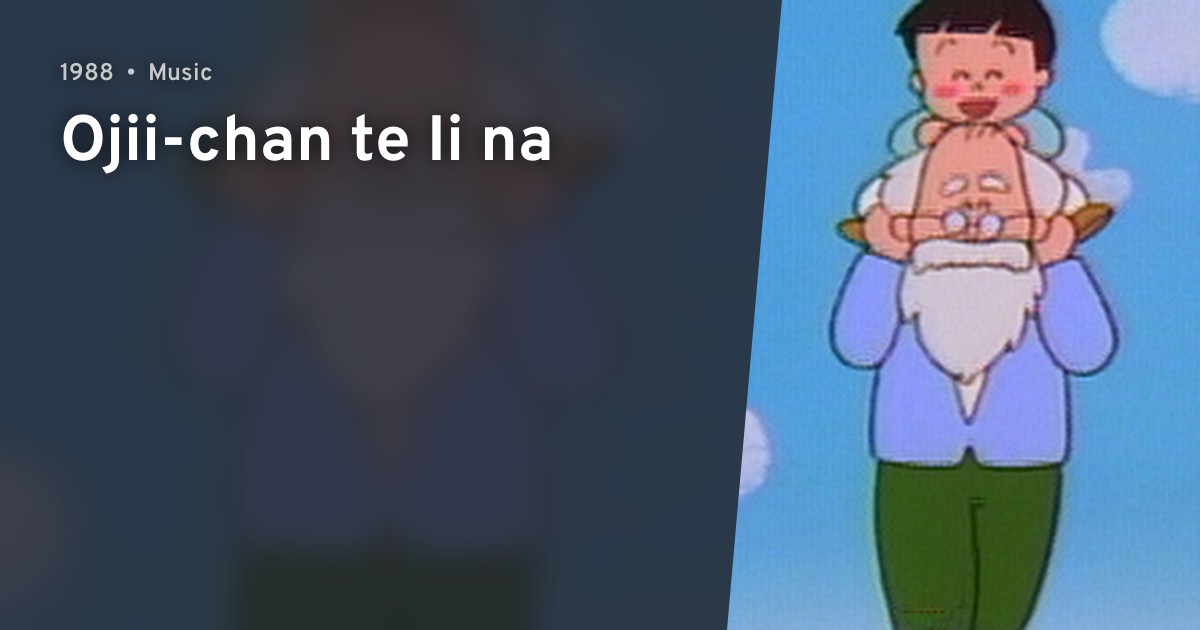 Ojii-chan te Ii na · AniList