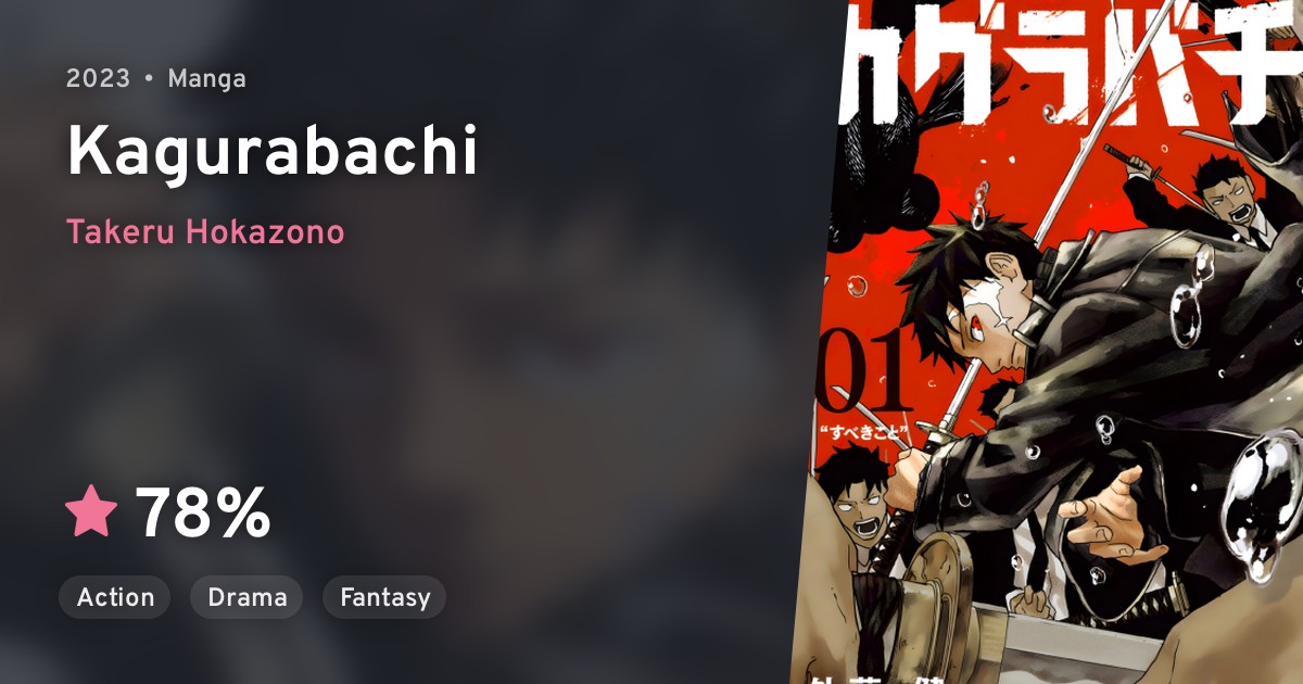 Kagurabachi · AniList