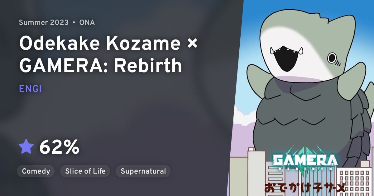 Odekake Kozame × GAMERA: Rebirth · AniList